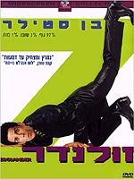 Sather Drake Archives | 3rd Ear Online Store